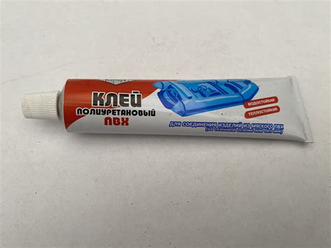 Купить Клей для ПВХ лодок в тюбике. ОПТ ПРИВЕТСТВУЕТСЯ, цена 65 ...