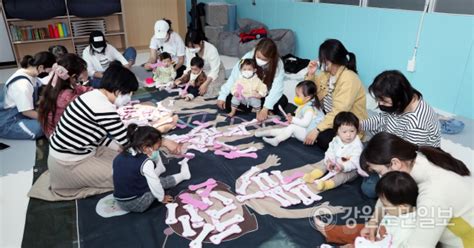 지역 새내기 부모 아이맘 건강교실 프로그램 호평
