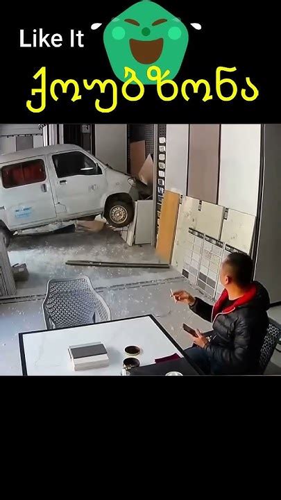 აი მეც მოვედიიი ქოუბები ქოუბზონა Youtube