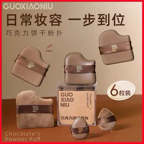 ใหม่ Guuo Xiao Niu ชุดฟองน้ําแต่งหน้าพัฟสีดํา เคสและกระจกมือ Shopee Thailand