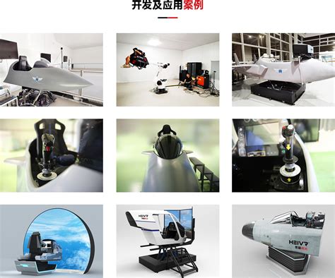 空军飞行模拟器系列载具平台 黑晶离火官方网站