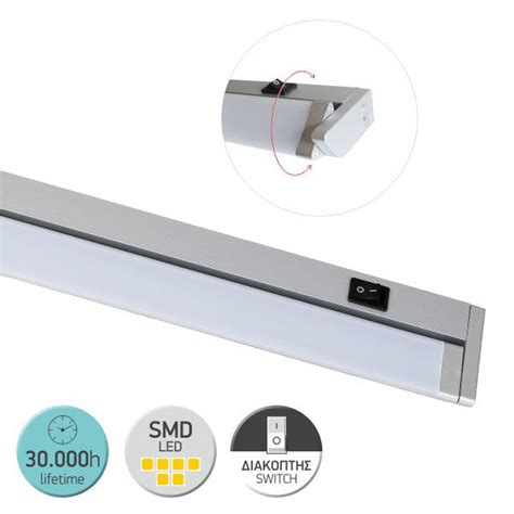 ΓΡΑΜΜΙΚΟ LED 10W 4000K | Megawatt e-shop
