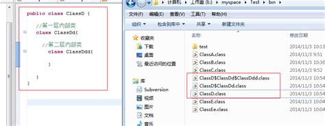 Java编译后产生class文件的命名规则class文件名 Csdn博客