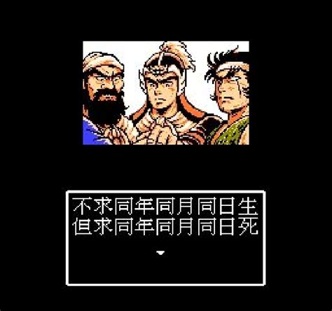 吞食天地2诸葛孔明传游戏下载吞食天地2诸葛孔明传中文版下载快吧单机游戏