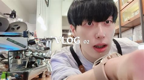 카페 브이로그 주넴vlog 오픈 준비 원두 맞추기 Youtube