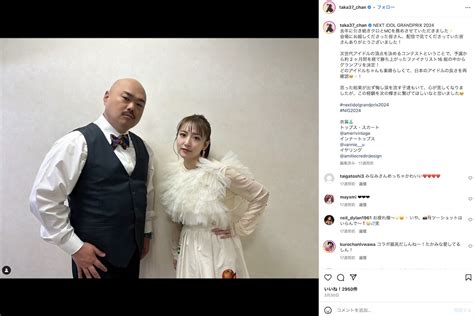 「どゆこと？」高橋みなみ、帰宅したら部屋に人気芸人が はだしでくつろぐ“証拠写真”を公開 「人ん家ではダメだ」「侵入者の堂々たる姿」 L