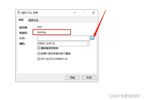 Mysql 80 下载安装教程~超简单的数据库安装教程（windows版本）mysql80下载 Csdn博客