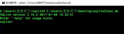 Sqlite3数据库 灰信网软件开发博客聚合