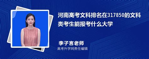 河南考生服务平台登录入口：pzwbhaeeacnstu