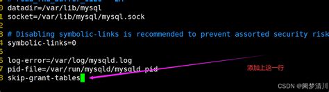 Centos上面的mysql安装~~~保姆级教程centos 安装mysql Csdn博客