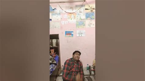 तड़पत बनी याद में तोहरा दिलवा के दामन छुड़ा Youtube