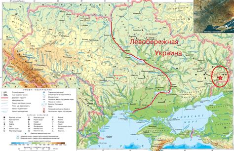 НАЙВИЩА ТОЧКА РІВНИНОЇ ЧАСТИНИ ЛІВОБЕРЕЖНОЇ УКРАЇНИ Школьные Знания Com