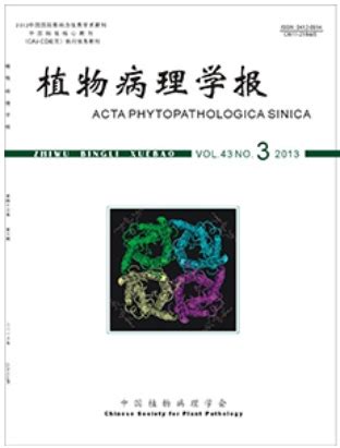 首页 中国植物病理学会