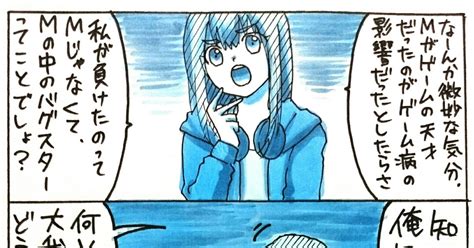 仮面ライダーエグゼイド そのあと ぁつきのイラスト Pixiv