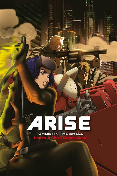 Ghost In The Shell Arise Art Ghost In The Shell Arise Art