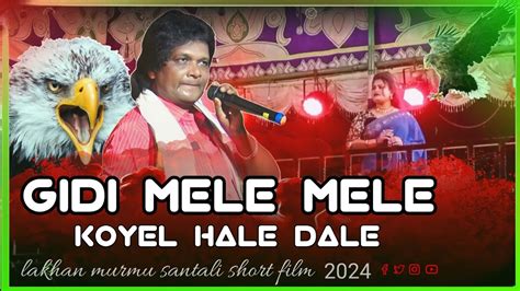 Santali Video Gidi Mele Mele Koyel Hale Dale Santali Short Video 2024