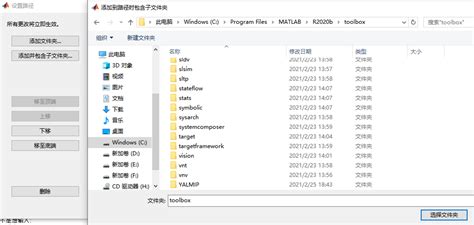 Yalmip与sedumi的安装配置 腾讯云开发者社区 腾讯云