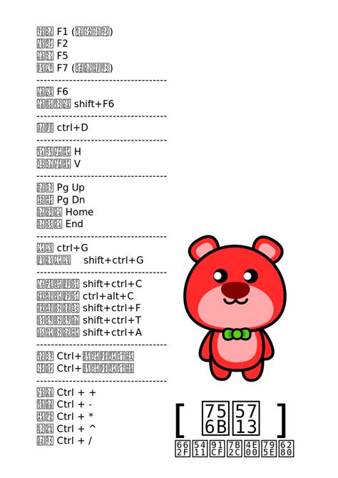 Computer Code Clip Art Image Clipsafari