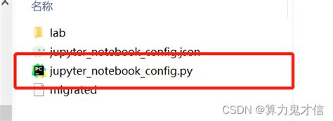 Kernel Does Not Exist On The Jupyter Server Please Select Another Kernel报错解决jupyter Kernel