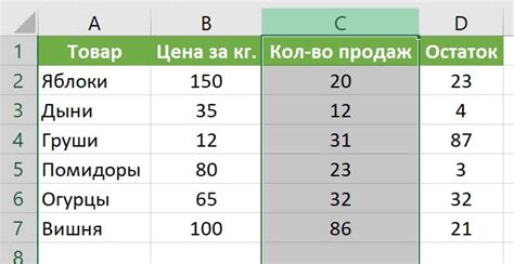 Как в Excel поменять столбцы местами ЭКСЕЛЬ ХАК онлайн академия