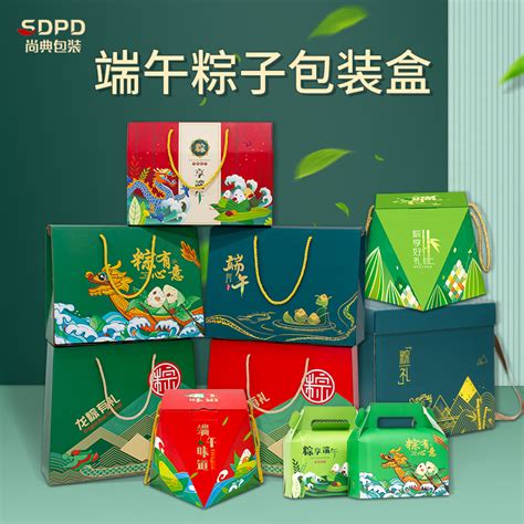 2023端午粽子礼盒包装盒高档通用创意手提盒送礼空盒企业团购定制 虎窝淘