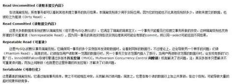 50 道 Mysql 常见面试题 教程文章 时代java,与您同行! 50 道 Mysql 常见面试题 教程文章 时代java,与您同行!