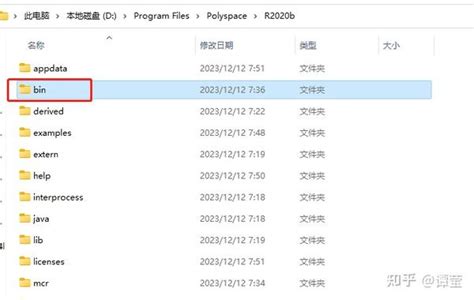 Matlab 2020b 64bit、matlab 2021a 64bit、matlab 2021b 64bit安装教程 知乎