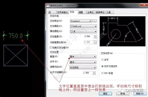这些cad标注与标注样式问题，老手不一定会告诉你！ 尺寸