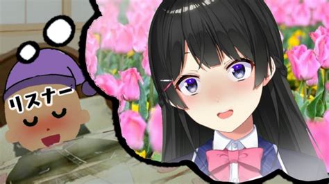 【月ノ美兎】「夢で見た月ノ美兎」の目撃情報をお伝えします Vtuber動画速報