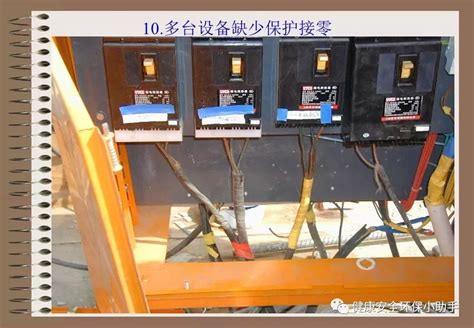 有图有真相 工地76种典型违规用电 凤凰网