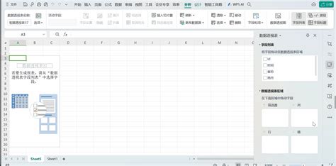 excel合并 拆分多个工作表 簿（传统方法） excel拆分表格 csdn博客