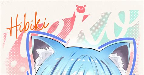 響艦隊これくしょん 🐱🐱🐱 Betonamouのイラスト Pixiv