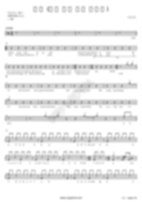 악보 어노인팅 비전 By Copydrum