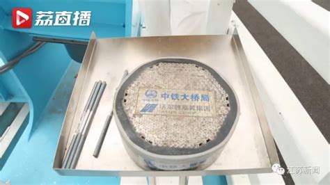 站在世界最高斜拉桥主塔上看风景有多美 我苏网