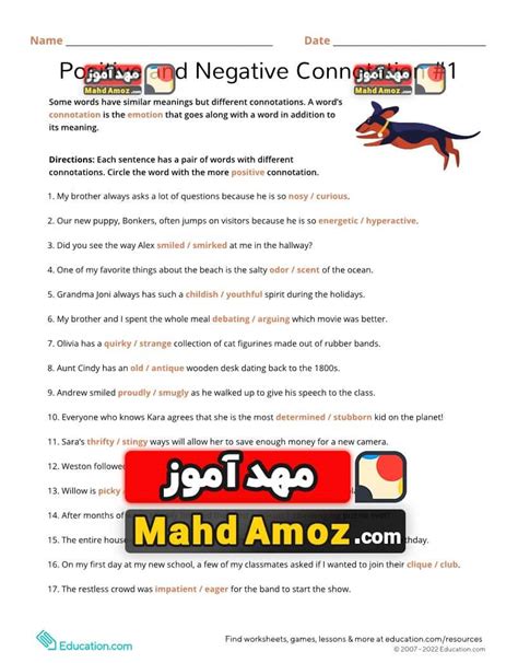 کاربرگ Positive And Negative Connotation 1 — مهدآموز
