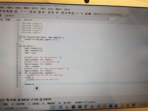 Solved This Is A C Program Question This Is A