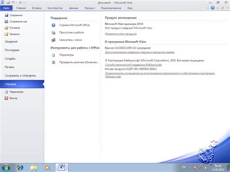 Код Активации Word 2007 Через Телефон - executivepremium