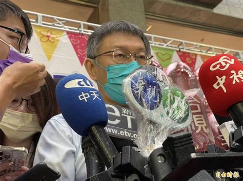 陳時中拋成立國際事務局 柯文哲：看小英敢不敢把陸委會併到外交部 自由電子報 Line Today