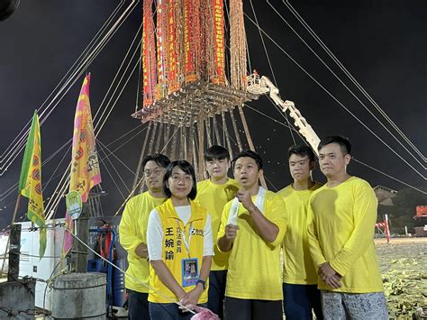 遭指參加搶孤觸犯「女性不能進入」禁忌導致意外 王婉諭回擊：不能接受