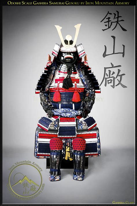 Kiritsuke Kozane Kebiki Odoshi Okegawa Tosei Samurai Armor Set