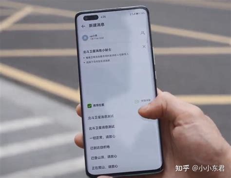 可变光圈双向北斗卫星！华为nova11 Ultra评测