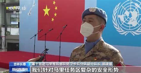 中国第十批赴马里维和部队第一梯队出征 荆楚网 湖北日报网