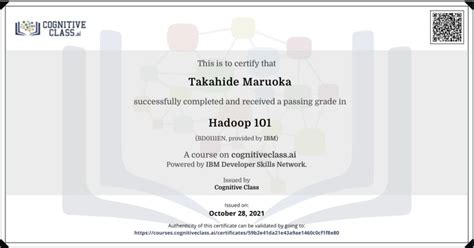 Takahide Maruoka On Linkedin Bigdata Hadoop Sqoop 14 Comments