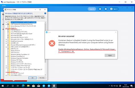 Hyper V仮想マシンにDocker Desktopをインストール IT長のネタ帳