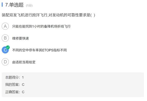 2024春 工程伦理 北航 第十四章 能源动力领域工程伦理 哔哩哔哩