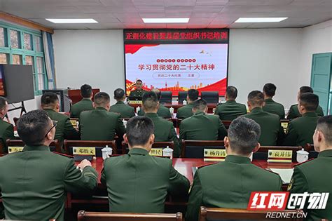 畅谈基层带兵之道 “老班长”王喜与武警湘潭支队官兵面对面市州聚焦湖南频道红网