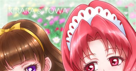 Goプリンセスプリキュア きららとトワっち ちょこぴーのイラスト Pixiv