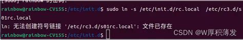 ubuntu永久修改mac地址 ubuntu修改mac地址 csdn博客