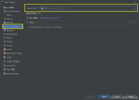 使用idea搭建springboot项目idea部署springboot项目 Csdn博客