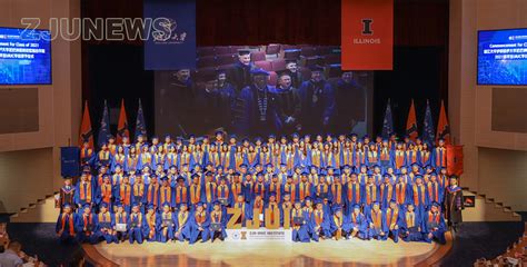 2021届学生uiuc学位授予仪式举行 浙江大学zjui（zju Uiuc Institute）